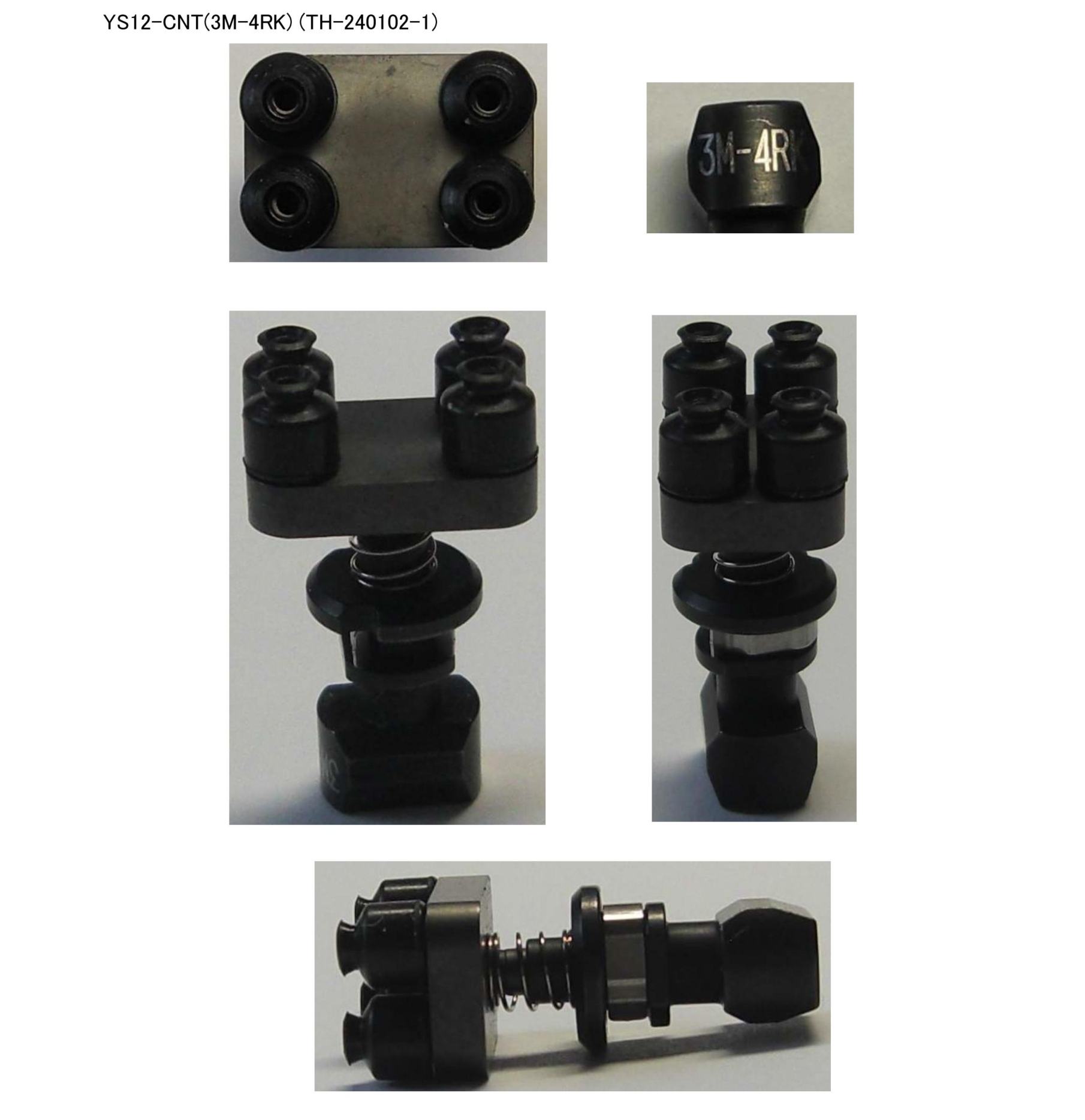 YAMAHA YS12用 特殊ノズルをご購入頂きありがとうございます。 | 東北タツミ株式会社｜短納期で高品質のUSB、DVI、ジャック ...